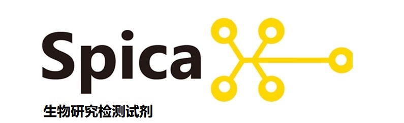 Duolink®邻位连接检测-蛋白酶及因子-SPICA-生物科学&生物医学专业的实验室项目建设者